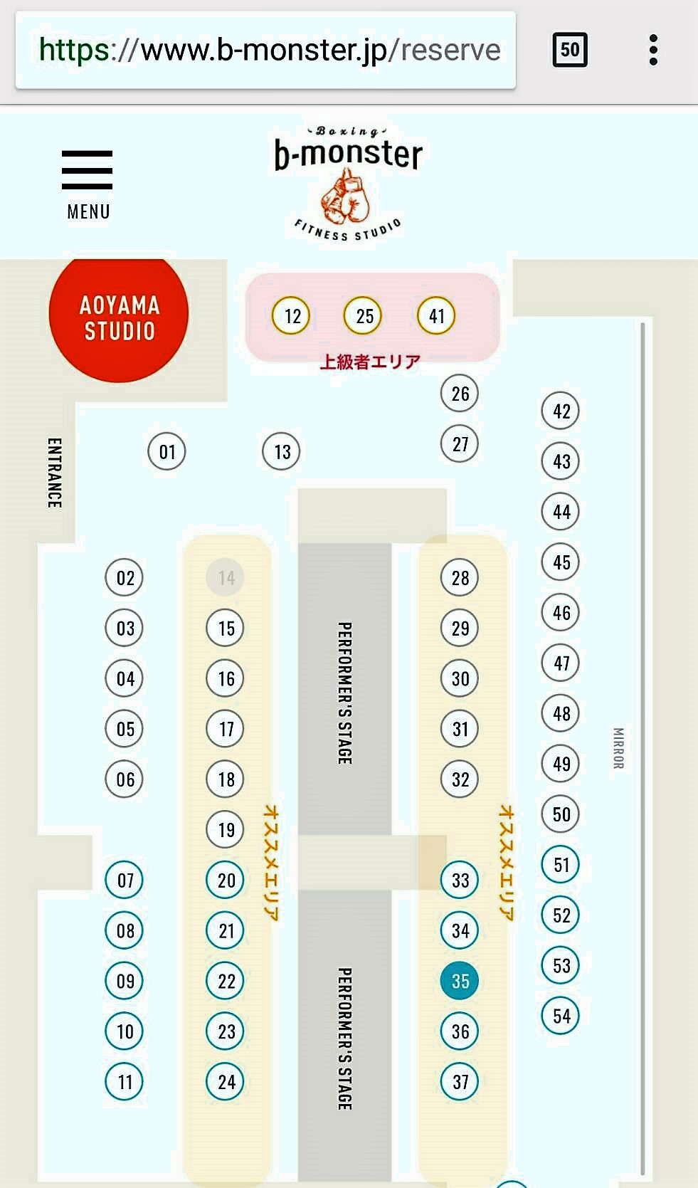 【体験】b-monster青山でTK-MIX！口コミや、レッスン内容について | 葉月の東京・横浜ホットヨガ体験